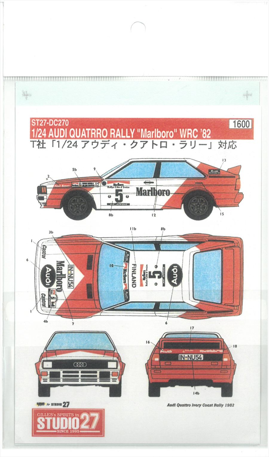 DC270 1/24 Audi Quattro "Marlboro" WRC 1982 1982