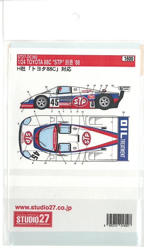 DC382 1/24 TOYOTA 87C"STP"鈴鹿'88