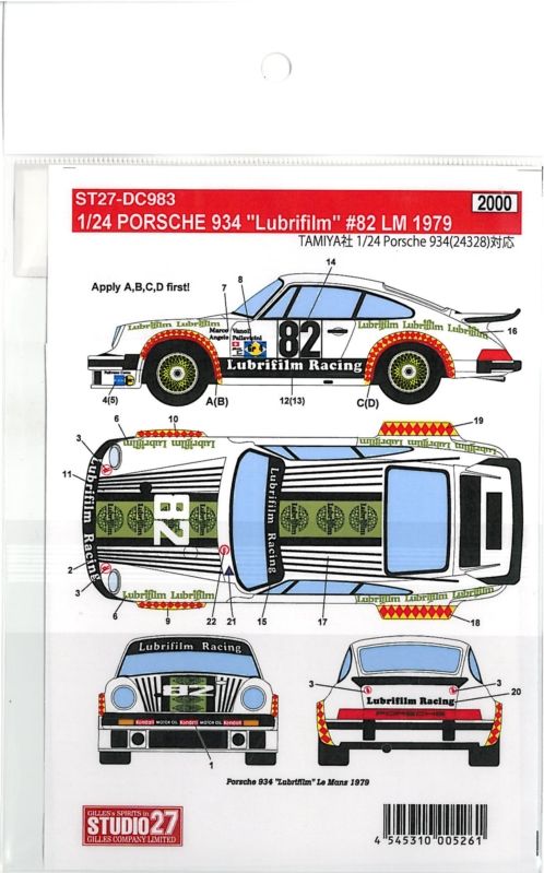 DC-983 1/24 PORSCHE 934 "Lubrifilm" #82 LM 1979 (T社1/24対応）