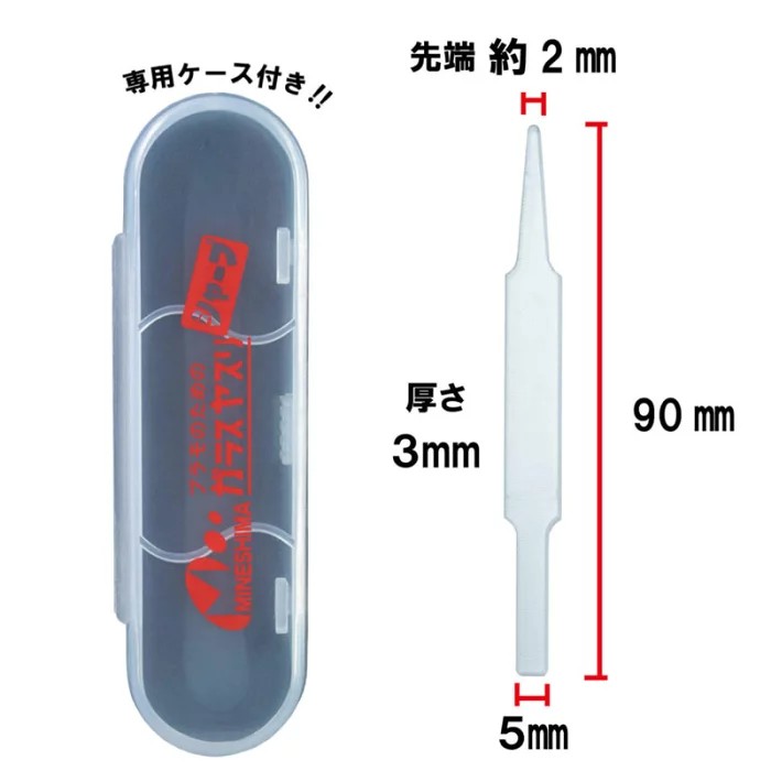 GF-3 プラモのためのガラスヤスリ シャープ ミネシマ MINESHIMAツール